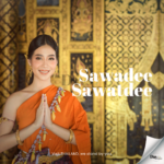 Sawadee / Sawaddee – Day and Tomorrow